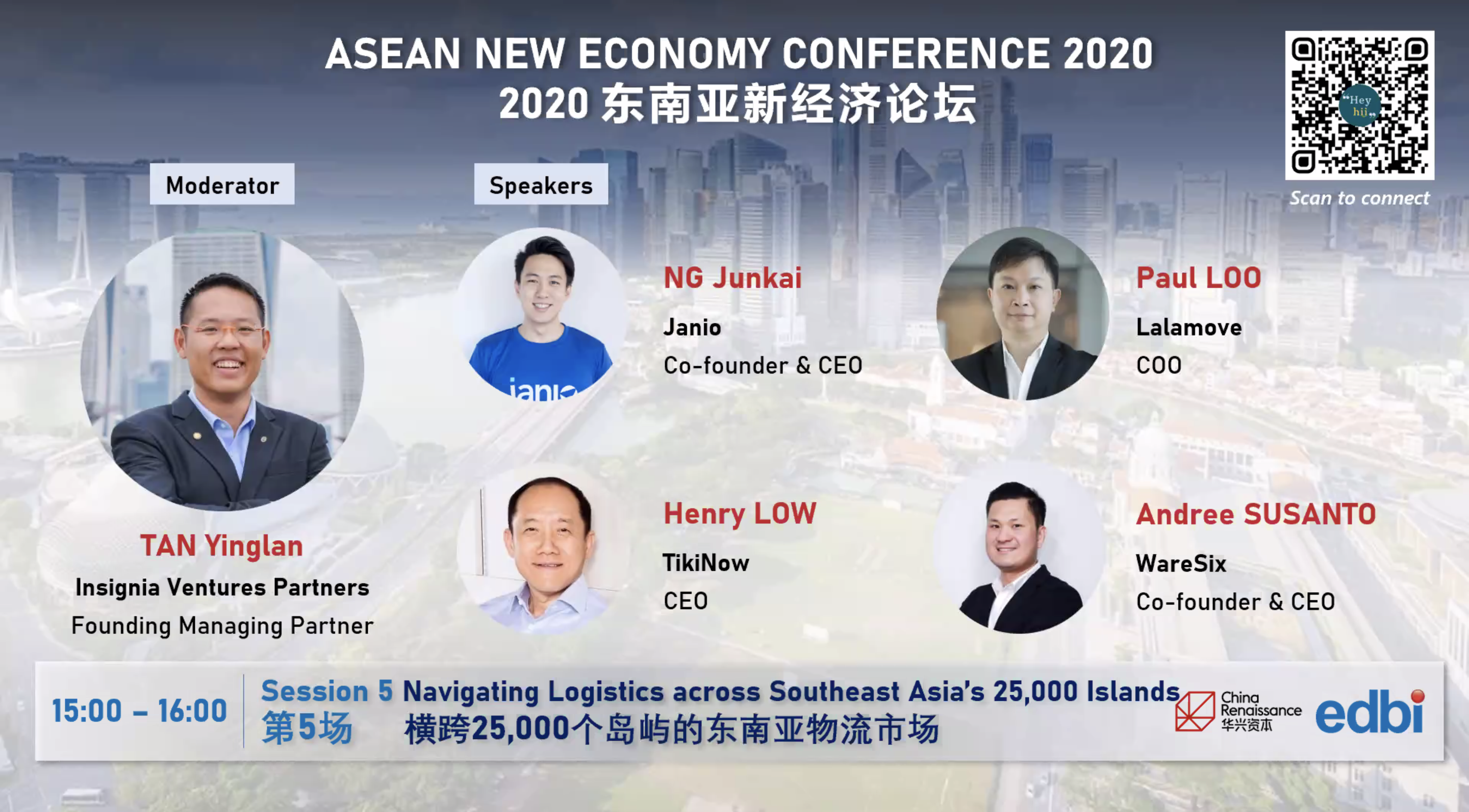 ASEAN New Economy Conference 2020: Notes on navigating logistics across ...